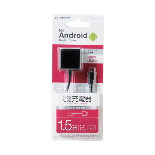 　家庭用コンセントからスマートフォンやmicroUSBコネクタ搭載機器を充電できるAC充電器です。コンパクトなキューブ型で、3万時間使用できる高寿命設計を実現しています。あくまでも電気設計上の寿命であり、製品の寿命を保証するものではありませ...