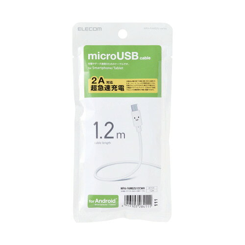 特販・通販専用／microUSBケーブル／2A出力／1．2m／カラフル／ホワイトエレコム マイクロUSBケーブル microUSB 2A出力 急速充電 スマホの充電・データ通信に対応 かわいい顔つき 【IQOS gloも充電できる 】 1....