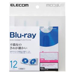 コンパクトにたっぷり収納!Blu-ray/DVD/CDをきれいに整理・分類できるBlu-ray/DVD/CD用ディスクファイル大量のBlu-ray/DVDやCDなどのディスク類をコンパクトに整理・収納できるBlu-ray/DVD/CD用ディ...