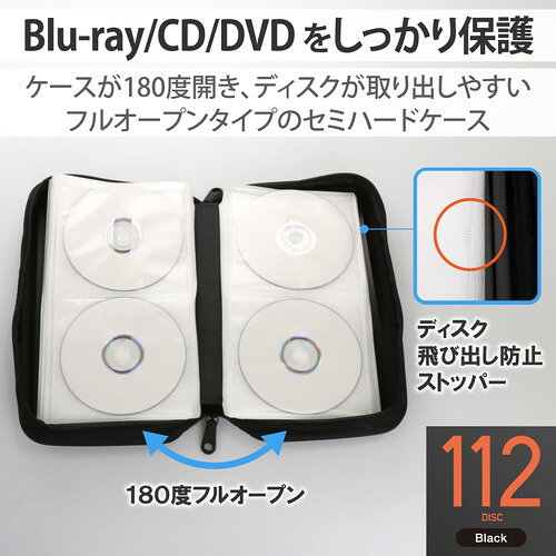 　全方位からBlu-ray/CD/DVD Discを守るファスナーケースです。112枚のBlu-ray/CD/DVD Discを収納できる大容量タイプです。外側の丈夫なセミハードケースが、Blu-ray/CD/DVD Discをしっかり保護...