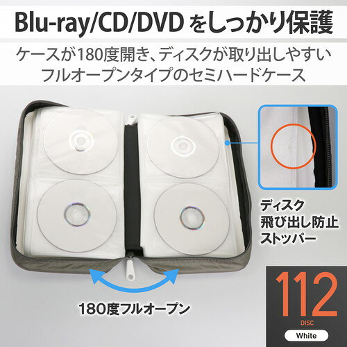 　全方位からBlu-ray/CD/DVD Discを守るファスナーケースです。112枚のBlu-ray/CD/DVD Discを収納できる大容量タイプです。外側の丈夫なセミハードケースが、Blu-ray/CD/DVD Discをしっかり保護...
