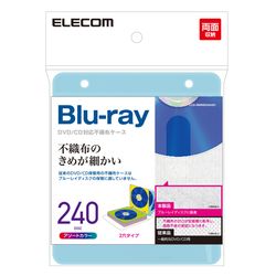ファイリングできる2穴付きですっきり収納。大量のBlu-ray/CD/DVD Discをコンパクトに収納・整理できる2穴付き不織布ケースです。薄くて軽いので、持ち運びやデータの受け渡しにも最適です。表面に凹凸が少なく、きめ細かい繊維の不織布...