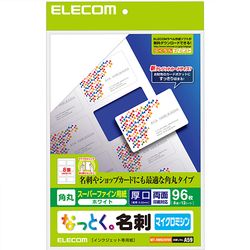名刺やショップカードにも最適なやさしい印象の角丸タイプ。お財布のカードポケットにキレイに収まるクレジットカードサイズで、ショップカードにも最適な名刺用紙です。やわらかな印象を与える角丸タイプです。検索キーワード:ELECOM | えれこむ ...