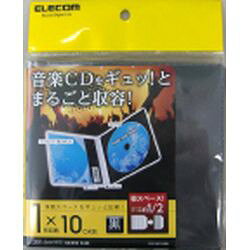 ディスクだけでなく、ブックレットや裏ジャケットまで、付属品を全て収納できるCDサイズのソフトケース。音楽CDや映画DVDなどのディスクのほかに、ブックレット、背タイトル、裏ジャケットまで、付属品もまとめて収納できるソフトケースです。マチをと...