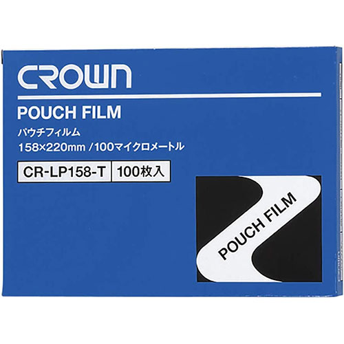パウチフィルムパウチフィルム A5判…