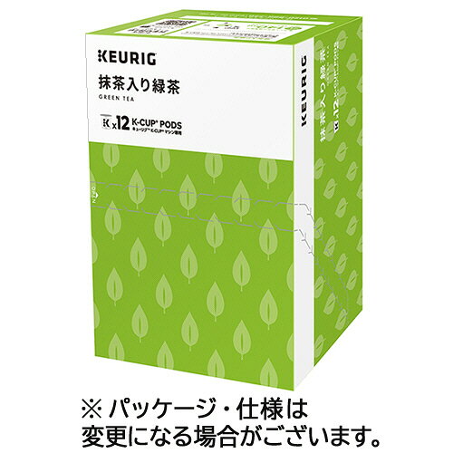 【カプセル】究極のドリップでいつでも挽きたて炒りたての香りと味わい。904022。食品・飲料 ＞ コーヒー ＞ コーヒーメーカー専用カプセル ＞ 。●甘さとまろやかさが特徴の緑茶。抹茶入り緑茶12杯分です。