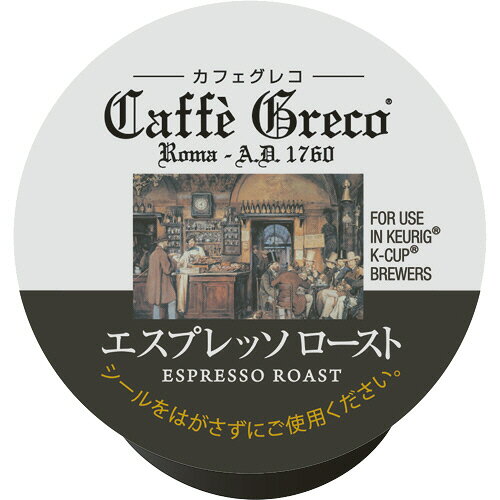 【カプセル】飲みたい時に飲みたいテイストを手軽に1杯分抽出できる。904480。食品・飲料 ＞ コーヒー ＞ コーヒーメーカー専用カプセル ＞ 。●歴史と伝統が生み出す、豊かな香りとコク。12個入です。