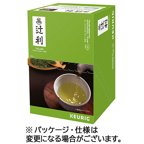 【カプセル】究極のドリップでいつでも挽きたて炒りたての香りと味わい。904701。食品・飲料 ＞ コーヒー ＞ コーヒーメーカー専用カプセル ＞ 。●宇治抹茶を入れた、香り高くまろやかな味わい。辻利 宇治抹茶入り煎茶12杯分です。
