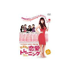 ケリ-.ブルツク　ヒミツノレンアイトレ-ニング恋愛偏差値向上。ラブテクニック、教えます。。恋愛マスター、ソフィアが開催するのは「恋愛レベルアップ講座」。ソフィアの教えを求め集った女性たちは…。CAST。ケリー・ブルック。エミリー・ウーフ。デ...
