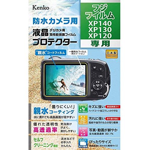 液晶保護フィルム 液晶プロテクター 親水タイプ FUJIFILM FinePix XP140用 KLP-FXP140 透明　