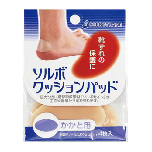 靴ずれ足のトラブルに。衝撃吸収素材ソルボセインが、靴の圧迫からかかとを守り、靴ずれを抑えます。このパッドはタコ ウオノメにもご使用になれます。衝撃吸収素材ソルボセインが、靴ずれの原因である圧迫や摩擦を靴ずれ足のトラブルに。衝撃吸収素材ソルボ...