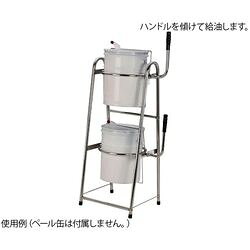 レンチとドライバーで容易に組立可能です。缶スタンド ペール缶スタンド2段式 (1個)。レンチとドライバーで容易に組立可能です。仕様：ペール缶スタンド2段式サイズ（mm）：545×460×1240★材質：SUS304★入数：1個。 仕様：ペー...