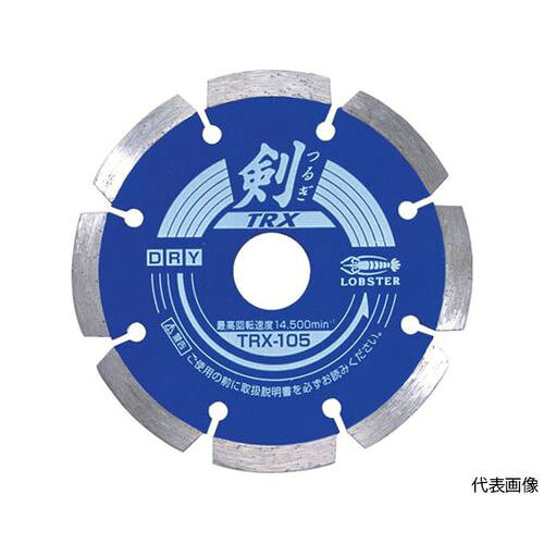 ダイヤモンドカッター 剣 152mm TRX150ダイヤモンドカッター 剣 152mm TRX150 。