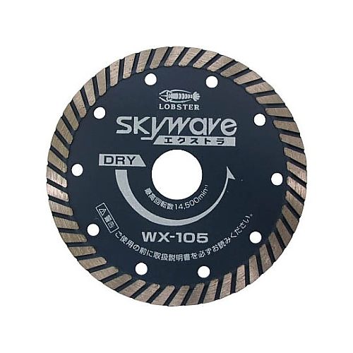 ダイヤモンドカッター スカイウェーブエクストラ（乾式） 105mm WX105ダイヤモンドカッター スカイウェーブエクストラ（乾式） 105mm WX105 。