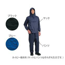 ナイロンヤッケ ネイビー L (1着) 作業中の泥・風・汚れから体をガードします。頭から被るヤッケデザインなので、前立てからの風の侵入を防ぎます。ナイロンヤッケ ネイビー L (1着)。作業中の泥・風・汚れから体をガードします。頭から被るヤ...