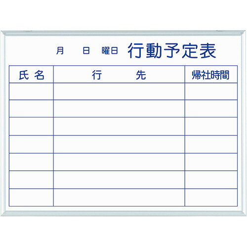 　MH2Q。文具・事務用品 ＞ 掲示用品 ＞ ホワイトボード ＞ 。
