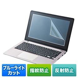 　検索キーワード:SANWA SUPPLY | さんわさぷらい | ディスプレイ用フィルター | LCD140WBCAR14.0型ワイド対応ブルーライトカット液晶保護指紋反射防止フィルム。　 [対応機種]14.0ワイドインチノートPC。