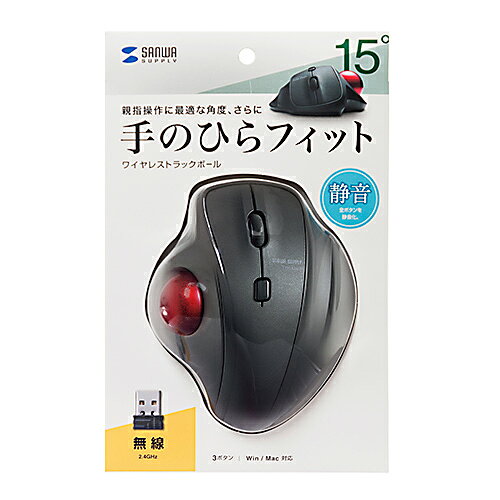 15°の傾斜と手にフィットする形状で、手の置き心地を追求したトラックボール。指でボールを転がしてカーソルを操作する、トラックボールです。力まずリラックスした状態で使用できる、親指操作タイプです。手のひらを軽く添えるだけでフィットするエルゴノ...