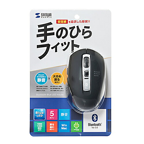 手のひらにフィットした5ボタンBluetoothブルーLEDマウス。手のひらにフィットするBluetooth ブルーLEDマウスです。Bluetooth Ver5.0規格に対応し、Bluetooth内蔵のパソコンにレシーバー無しで接続できま...