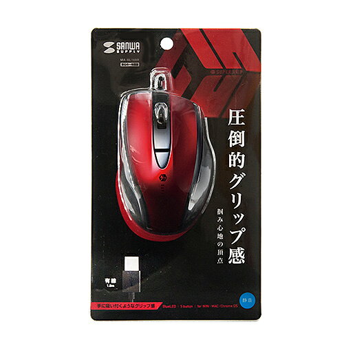 圧倒的グリップ感。有線タイプの5ボタンマウス「SUPER GRIP」。手に吸い付くようなグリップ感でつかみやすい形状の有線マウスです。「かぶせ持ち」「つまみ持ち」などの様々なグリップスタイルに対応した形状です。左ボタン、右ボタンに静音スイッ...