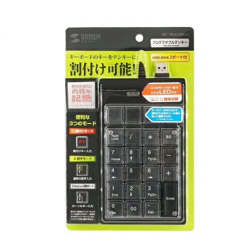 キーボードの機能が割付可能なテンキー専用ソフトでスタンダード日本語109キーボードの機能を割り付けることができます。モードを切り替えることにより、4つの割り付け専用キー以外にも、Enterキー以外のすべてのキーに割り付けが可能です。割り付け...