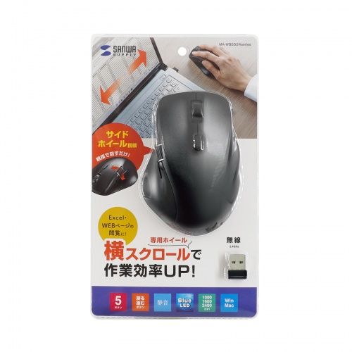 Excel作業やWebページ閲覧時に左右方向にスクロールできるサイドホイールを搭載したワイヤレスマウス。左右方向のスクロールが可能なサイドホイール搭載のワイヤレスマウスです。Excel作業やWebページ閲覧時に左右方向に楽にスクロールできま...
