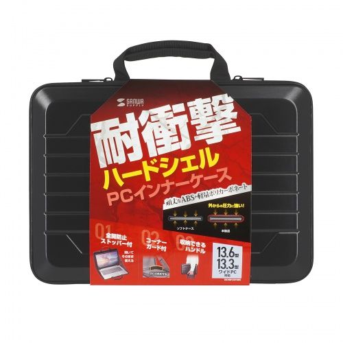外部からの衝撃や圧迫に強いハードシェルケース。軽くて丈夫なABS+PC素材のハードシェルケースです。ケースから出さずにそのままパソコンが使えます。ハンドルは不要な時はケース内に収納できます底部にはコーナーガードを装備しています。内側にはケー...