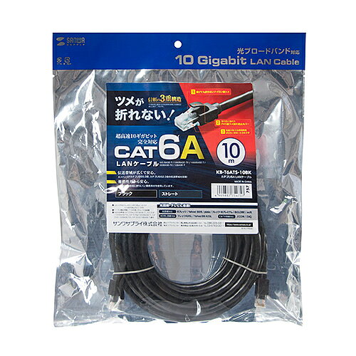 超高速10ギガビットイーサネット完全対応、CAT6A LANケーブル曲げても折れないナイロン製ツメと弾力性に優れたPVC(ポリ塩化ビニル)製ツメ折れ防止カバー、性能が見える透明構造ポリカーボネートコネクタで、信頼の三重構造です。 エンハンス...