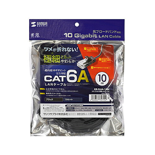 安心のつめ折れ防止コネクタと、取り回しの良い超極細ケーブル採用の10Giga対応CAT6A LANケーブル次世代の10GBASEに完全対応 ケーブル品質とプラグ内のより戻しを極限まで押さえることにより、実用化が急速にすすんでいる10GBAS...