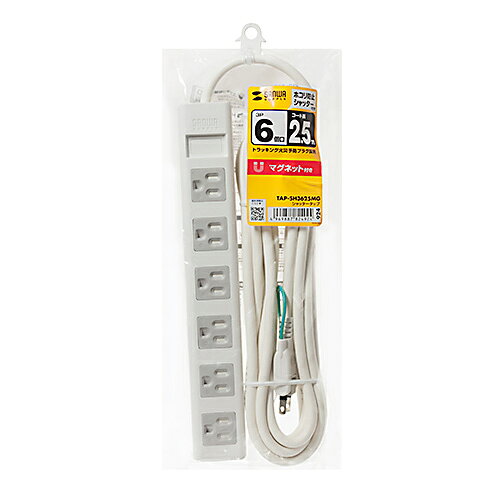 3P 6個口ホコリ防止シャッター、マグネット、通電ランプ付き2Pスイングプラグ仕様電源タップ 2.5mホコリ防止シャッター付きで、ホコリの侵入を防止します。裏面にマグネットが付いていますので、スチールのデスクなどに仮固定することができます。...
