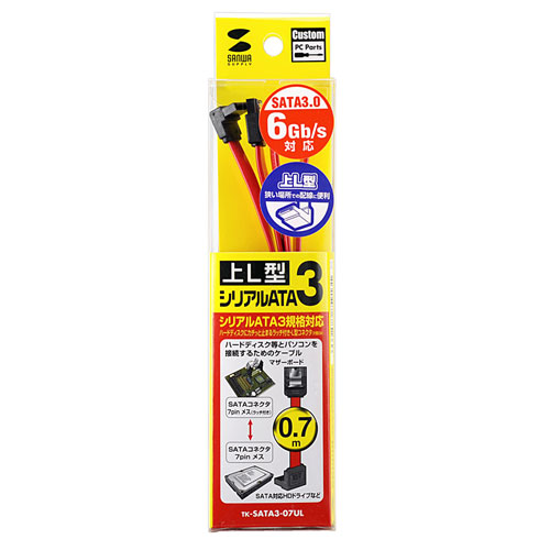 SATA3対応で6Gb/sの転送速度!シリアルATA3規格対応。SATA6.0Gb/s対応。※1.5Gb/s、3Gb/sにも対応しております。Rohs指令準拠。ストレート側コネクタラッチ付。※ドライブによっては取り付けの際干渉する場合があり...