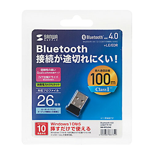 Bluetooth接続が途切れにくいClass1対応のBluetooth USBアダプタ最新規格の「Bluetooth Ver4.0 +LE/EDR」に準拠しています。Bluetooth Ver4.0機器との接続時には更なる省電力を実現しま...