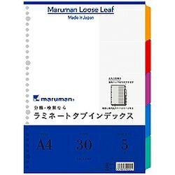 ラミネート加工のインデックスで、山が丈夫で長持ち。LT4005。文具・事務用品 ＞ ノート・ふせん・紙製品 ＞ バインダー ＞ インデックス。●A4サイズ、5色5山のインデックスです。