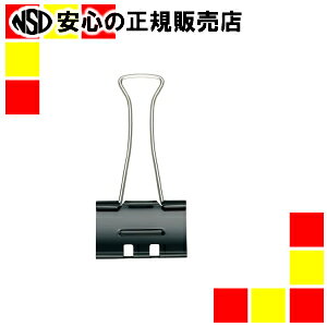 【商品について】 空気のように「かる〜く」開ける！新機構クリップ。 ●種別：超特大 ●入数（個）：10 ●とじ枚数：約200枚 ●口幅：51mm ●仕様：箱入 ●材質：本体＝鉄（ブラック：鉄酸化皮膜）、ハンドル＝鉄・ニッケルメッキ ※とじ枚...