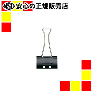 【商品について】 空気のように「かる〜く」開ける！新機構クリップ。 ●種別：特大 ●入数（個）：10 ●とじ枚数：約160枚 ●口幅：41mm ●仕様：箱入 ●材質：本体＝鉄（ブラック：鉄酸化皮膜）、ハンドル＝鉄・ニッケルメッキ ※とじ枚数...