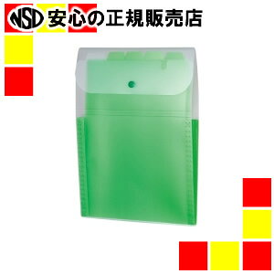 【商品について】 書類を分かりやすくすっきり分類！タテ型バッグの中での書類整理に便利。クリアホルダーが入るワイドサイズ。間口が大きく開いてラクラク検索 ●規格：A4タテ ●ポケット数：5枚 ●仕切数：4枚 ●背幅：9mm ●色：グリーン ●...