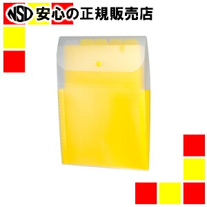 【商品について】 書類を分かりやすくすっきり分類！タテ型バッグの中での書類整理に便利。クリアホルダーが入るワイドサイズ。間口が大きく開いてラクラク検索 ●規格：A4タテ ●ポケット数：5枚 ●仕切数：4枚 ●背幅：9mm ●色：イエロー ●...