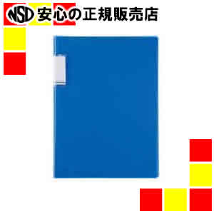 【商品について】 表紙がしっかりしているから持ち運びにも便利。 ●規格：A4（見開きA3） ●色：コバルトブルー ●付属ポケット数：2枚 ●材質：本体＝ポリプロピレン、見出し＝紙 ●外形寸法：縦320×横237mm、マチ幅3mm〜10mm ...