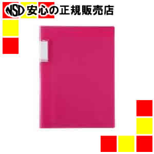 【商品について】 表紙がしっかりしているから持ち運びにも便利。 ●規格：A4（見開きA3） ●色：ローズ ●付属ポケット数：2枚 ●材質：本体＝ポリプロピレン、見出し＝紙 ●外形寸法：縦320×横237mm、マチ幅3mm〜10mm ●ポケッ...