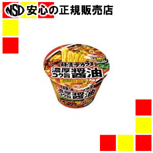 焼豚だれのコクがうまさの決め手！大盛り麺90gで食べ応え抜群。濃厚な豚の旨みとキレのある醤油スープに、コクのある焼豚だれ。麺はスープ絡みの良い噛み応えを追求した中太ちぢれ麺。. 【商品について】 ●内容量[g]：116 ●カロリー[kcal...