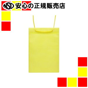【商品について】 一目で分かるカラータイプ！イベントや展示会に便利。 ●色：黄 ●ひもの長さ：約100cm ●ひもの径：約3mm ●適合中紙寸法：縦148×横104mm ●外形寸法：縦168×横115mm ●材質：名札ケース＝表：PP、裏＝...