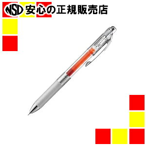 【商品について】 なめらかな書き心地と速乾性が自慢のエナージェルインキ搭載のボールペン。 ●ボール径：0．5mm ●オレンジ（−F） ●全長：147mm ●軸径：11mm ●替芯：0．5mm＝XLRN5TL（P．635［22］） ●JAN:...