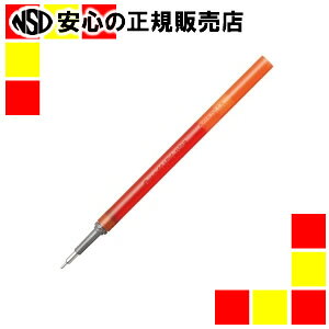 【商品について】 ●長さ：111．0mm ●ボール径：0．5mm ●オレンジ（−F） ●入数：10本 ●JAN:2147345292252