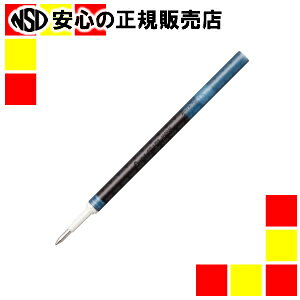 【商品について】 ●長さ：111．0mm ●ボール径：0．7mm ●ブルーブラック（−CA） ●入数：10本 ●JAN:2147345292290
