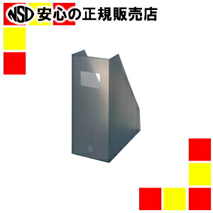 【商品について】 前向きでも後向きでも使える自由度の高いデザイン。幅広タイプを追加。 ●色：ブラック ●外形寸法：幅130×奥253×高307mm ●質量：410g ●材質：ポリプロピレン ●インデックスシール4枚付 ●JAN:497962...