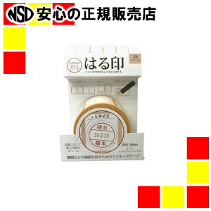 【商品について】 書類などの確認を促すためのマスキングテープです。 ●規格 1片寸法（mm）：L（25×30） ●外形寸法：縦41×横41×奥30mm ●テープ寸法：幅30×長25mm×200カット ●ミシン目入り ●使用可能印鑑サイズ：直...