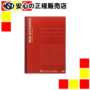 【商品について】 サイズが豊富なラインナップ。〈New Standard Series〉スタイリッシュ＆シンプル ●規格：セミB5（10冊） ●枚数：50枚 ●罫内容：A罫7mm（30行） ●サイズ：幅179×高さ252mm￥ ●中紙坪量：...
