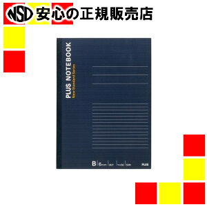 【商品について】 サイズが豊富なラインナップ。〈New Standard Series〉スタイリッシュ＆シンプル ●規格：セミB5（10冊） ●枚数：50枚 ●罫内容：B罫6mm（35行） ●サイズ：幅179×高さ252mm ●中紙坪量：7...