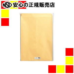 【商品について】 サイズ・紙厚（坪量）共に豊富なバリエーションをご用意！用途に応じてお選びください。豊富なサイズの展開で、充実のラインナップ！ ●テープ無し ●規格：角B3 ●入数：50枚×5 ●坪量：100g／平方メートル ●貼り合せ：セ...