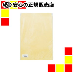 【商品について】 大きな書類もスッポリ入る。 ●テープ無 ●規格：A3マチなし ●入数：10枚×10 ●坪量：120g／平方メートル ●サイズ：幅340×天地455mm ●貼り合せ：センター ●JAN:2147345292092